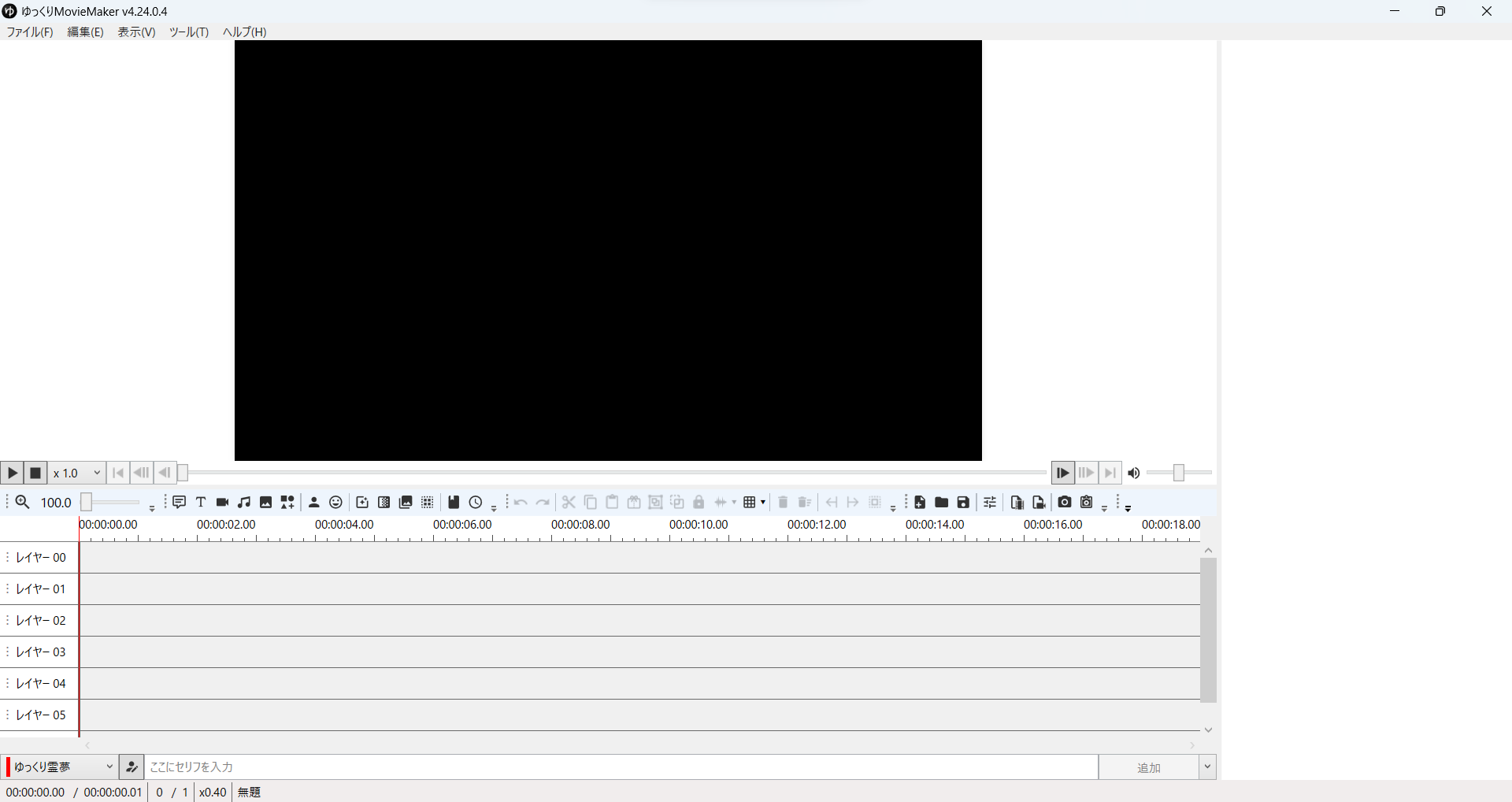 YMM4導入方法 - YMM4情報サイト